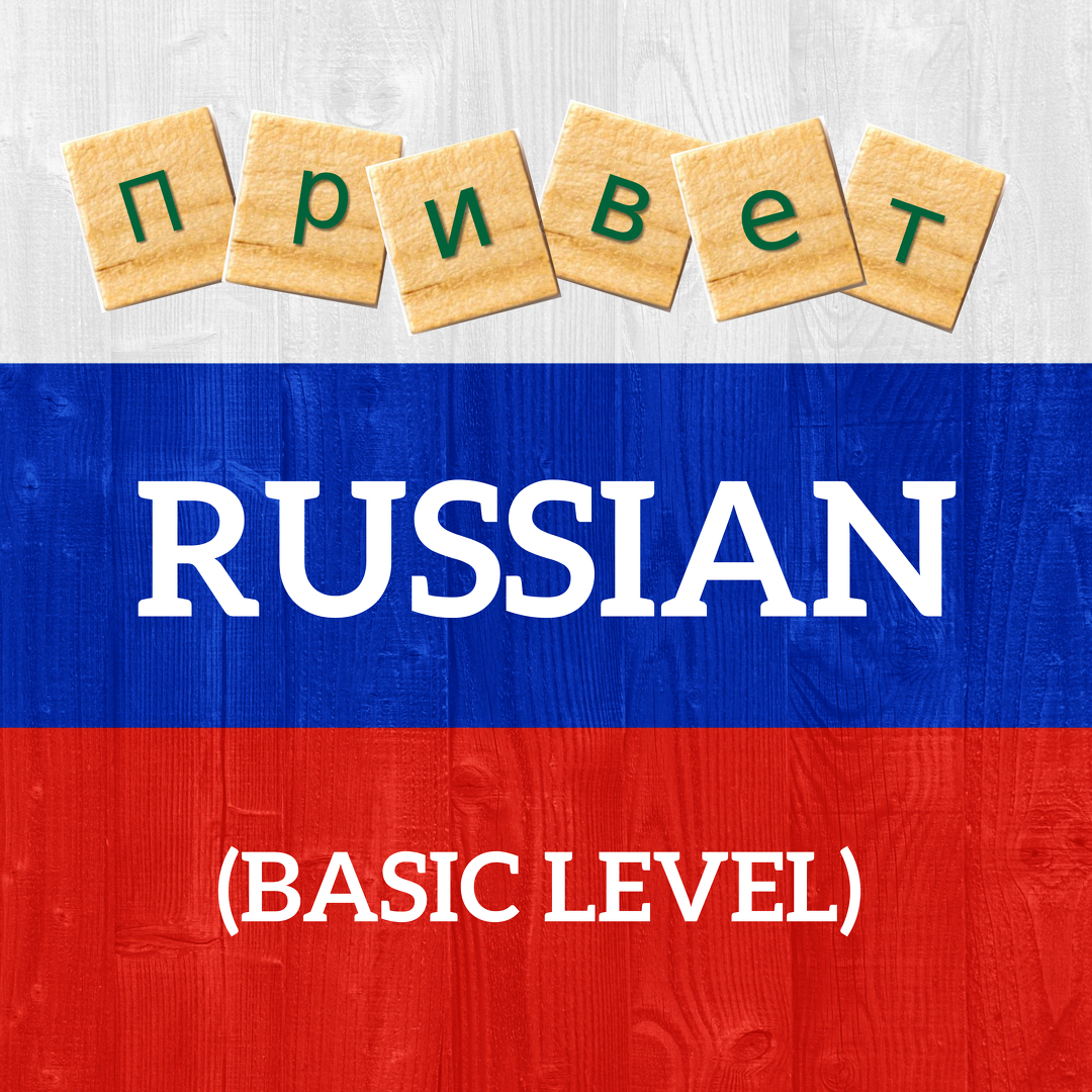 Russian (For Beginners) - Kings Bay Y